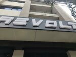 Revolt Motors Nepal (Bal Mandir Road No:1, Ward 5, Kathmandu), elektrikli araç satışı  Katmandu'dan