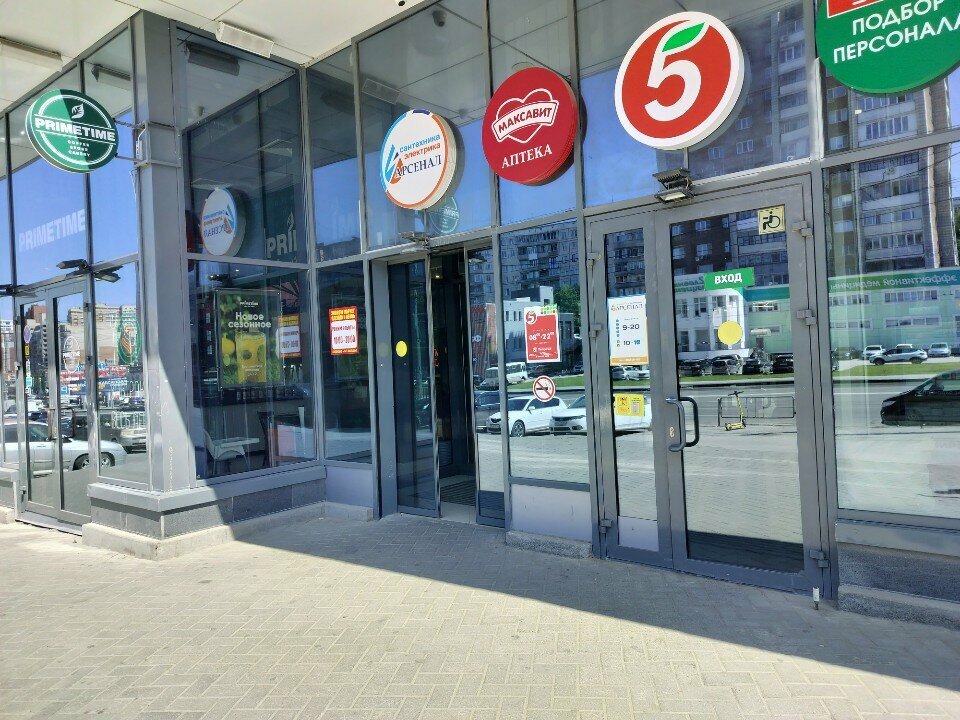 Giyim mağazası Mishele, Novosibirsk, foto