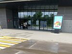 Cmm (Pobedy Boulevard No:23Б), mobilya mağazaları  Voronej'den
