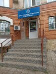 Центр поддержки миграции (Leninskaya ulitsa No:60), göçmen büroları  Orenburg'dan