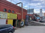 Ремонт автостёкол (Voyennaya Street No:8/17), otomobil camları  Novosibirsk'ten