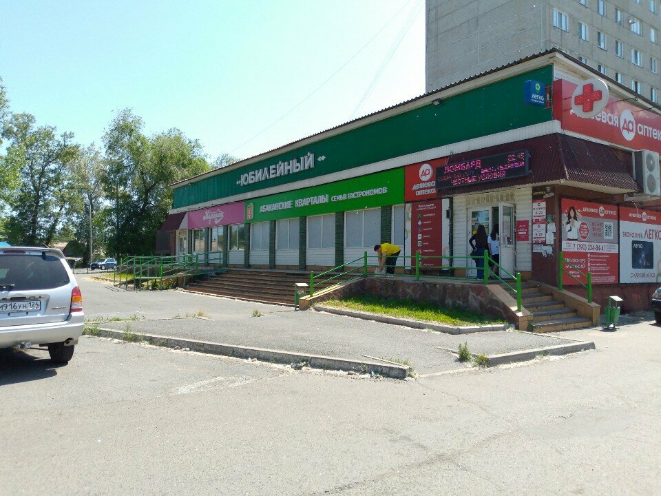 Ticari gayrimenkul alım satımı Аян, Abakan, foto