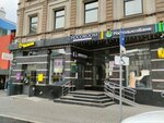 Тех-найм (Pushkina Street No:19), bilişim firmaları  Kazan'dan