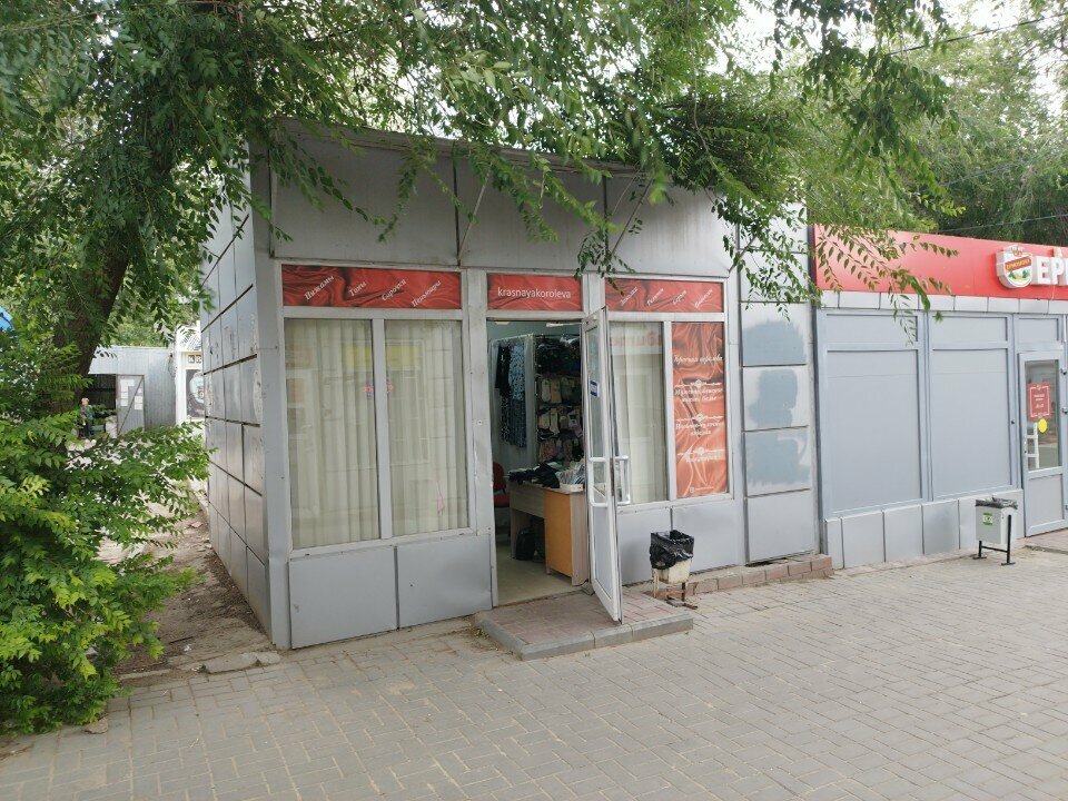 Büyük beden mağazaları Красная королева, Volgograd, foto