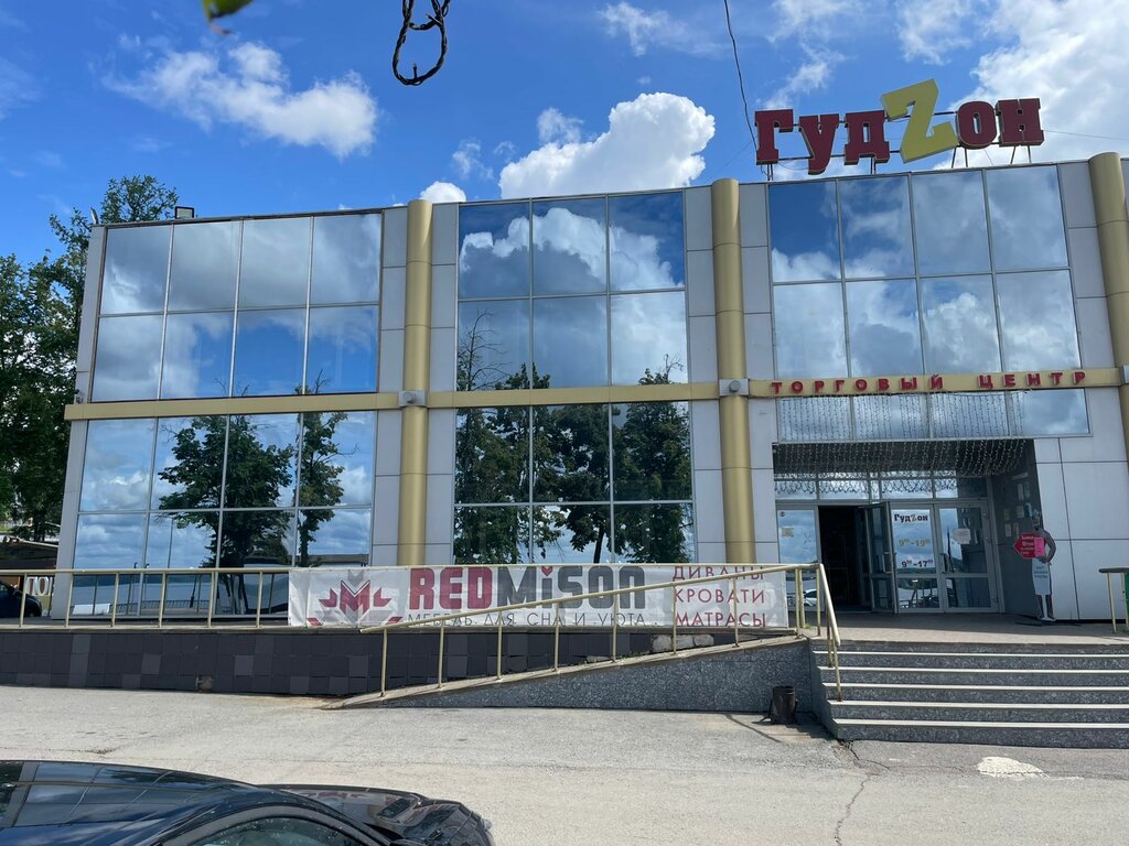 Koltuk takımı mağazaları REDMiSON, Votkinsk, foto