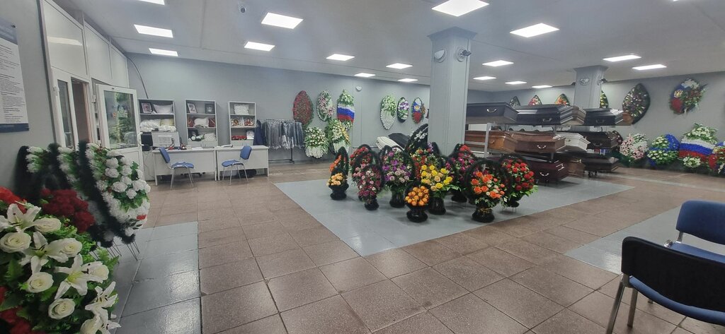 Cenaze hizmetleri Центр мемориальных услуг, Podolsk, foto
