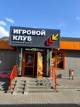 Вулкан (vulica Malinina No:1В), oyun salonları  Mozyr'dan