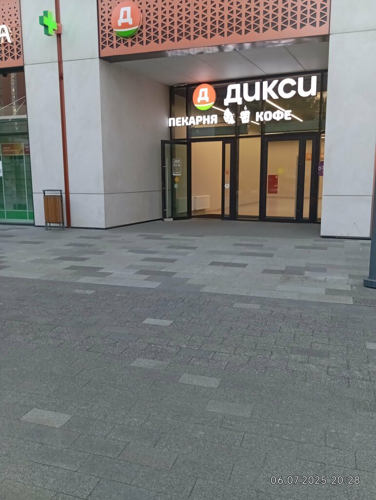 Süpermarket Dixy, Moskova, foto