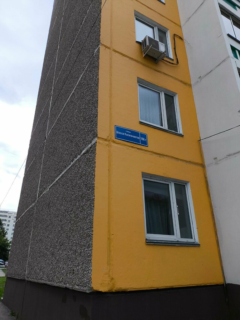 Kısa süreli konaklama Dom-dostupno on Kosmonavtov 166g, Perm, foto