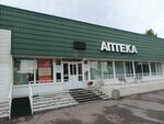 Apteka № 58 (Pushkina Street No:170, Abakan), eczaneler  Abakan'dan