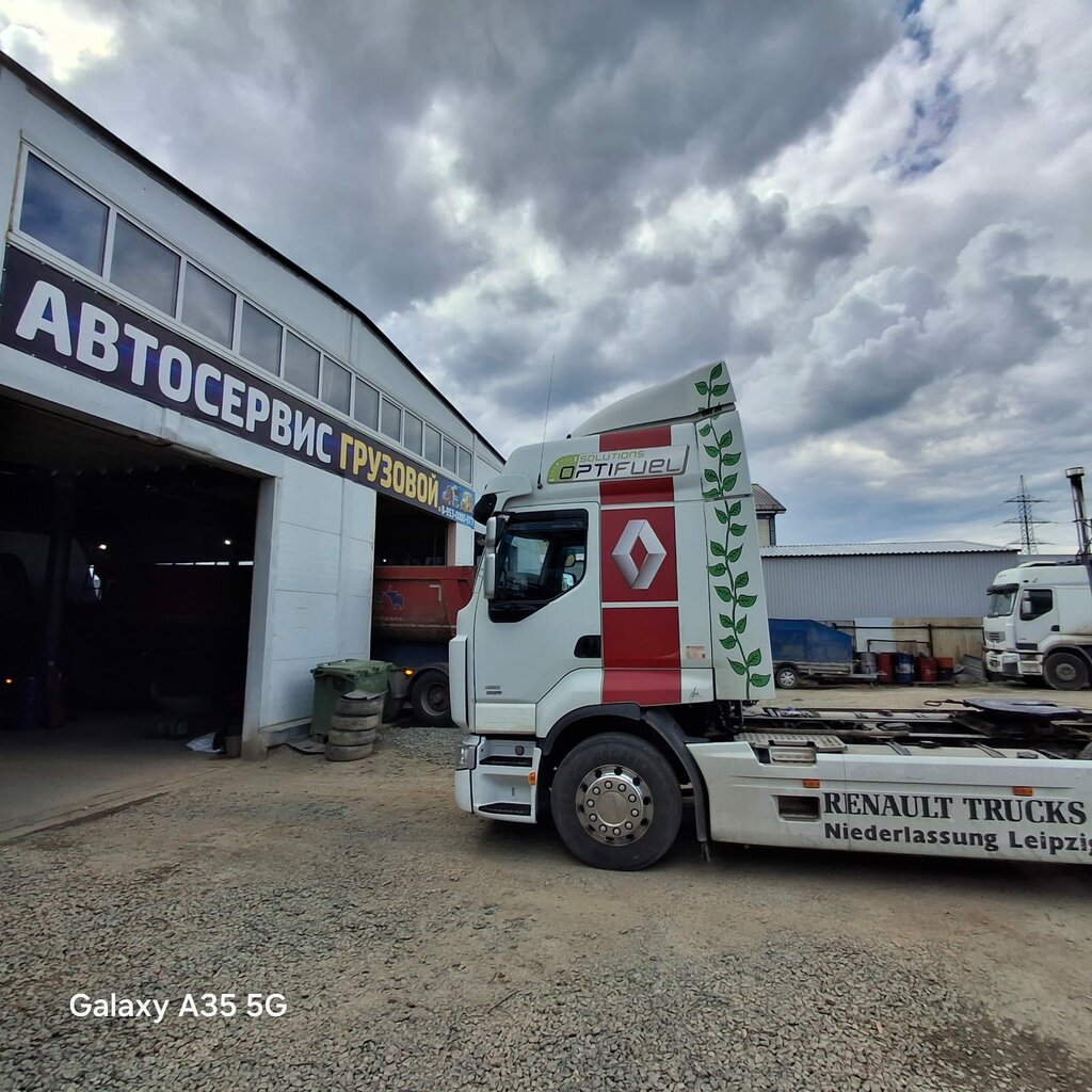 Otomobil servisi Автосервис грузовой, Yekaterinburg, foto