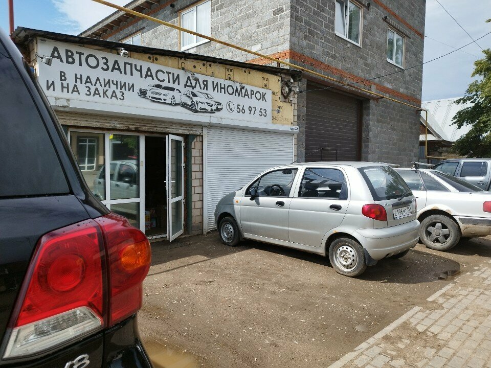 Otomobil yedek parçaları Centr Avto, Izhevsk, foto