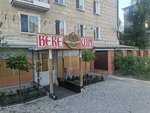 Beer & Win (strada Andrei Doga No:29), alkollü içecekler  Kişinev'den