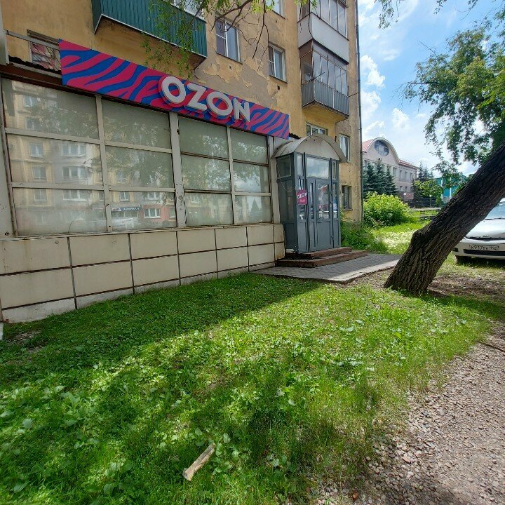 Teslimat noktası Ozon, Novokuznetsk, foto