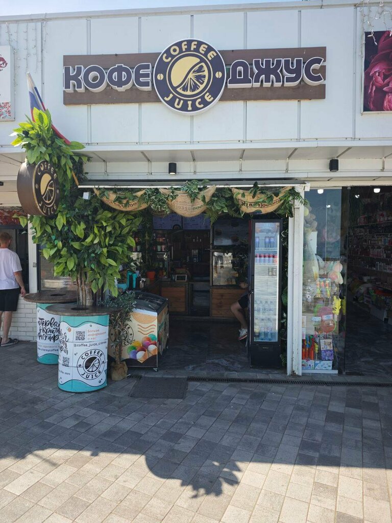 Kahve dükkanları Coffee Juice, Aluşta, foto
