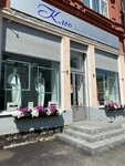 Клео (Molodogvardeyskaya Street No:74), giyim mağazası  Samara'dan