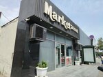 24 Saat Market (Tbilisi Avenue No:34C), süpermarket  Bakü'den