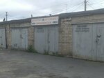 Детейлинг (Pionerov Street No:26А), oto yıkama  Barnaul'dan