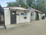 Администрация кладбища (Moscow, Vostochniy Administrative Okrug, Veshnyaki District, Vladychino), mezarlık yönetimi  Moskova'dan