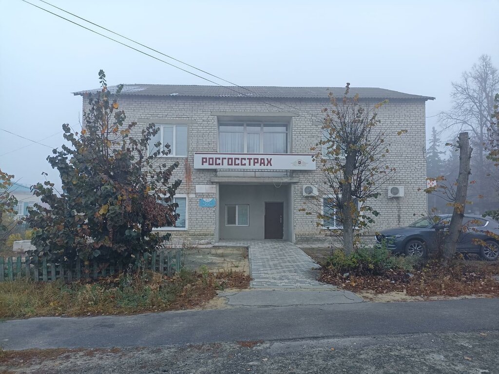 Sigorta şirketleri Росгосстрах, Inza, foto