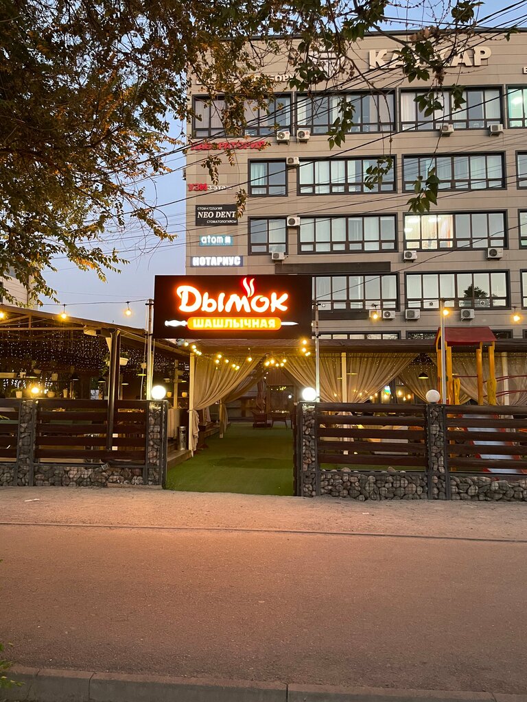 Kafe Дымок шашлычная, Bişkek, foto