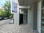 Туалет (Baykalskaya Street No:105А), tuvalet  Irkutsk'tan