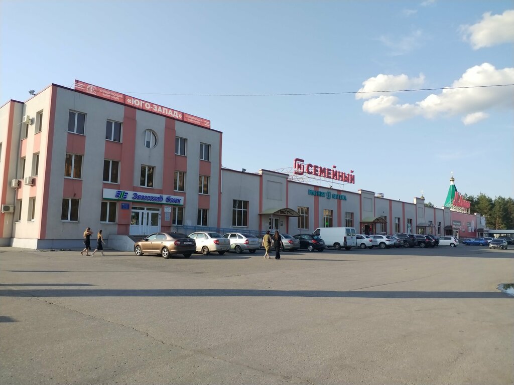 Fatura ödeme noktası Единый Расчетно-кассовый центр Городского Округа Сызрань, Syzran, foto