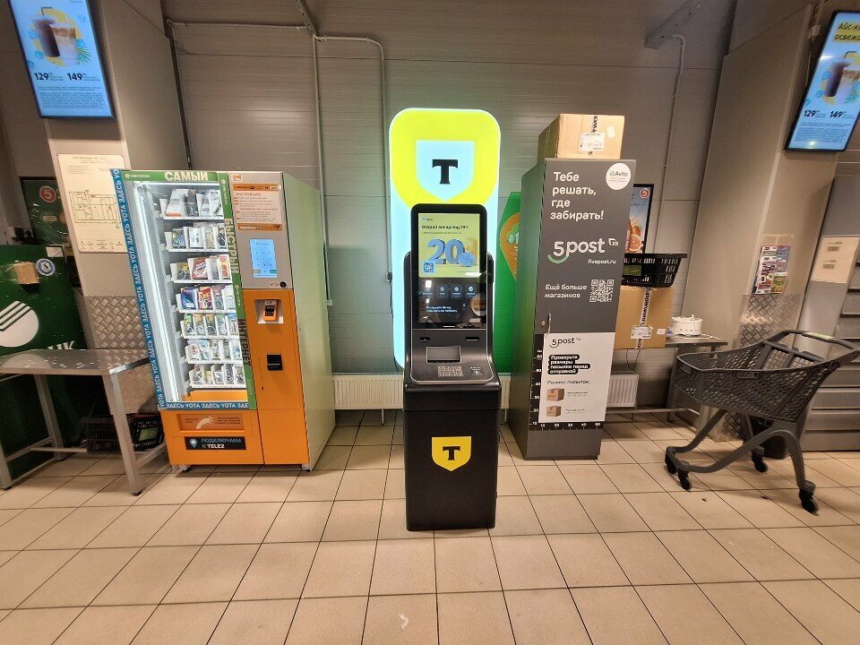 ATM'ler Т-Банк, Krasnodar, foto
