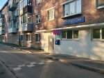 Wildberries (5-ya Portovaya ulitsa No:7), teslimat noktası  Yaroslavl'dan