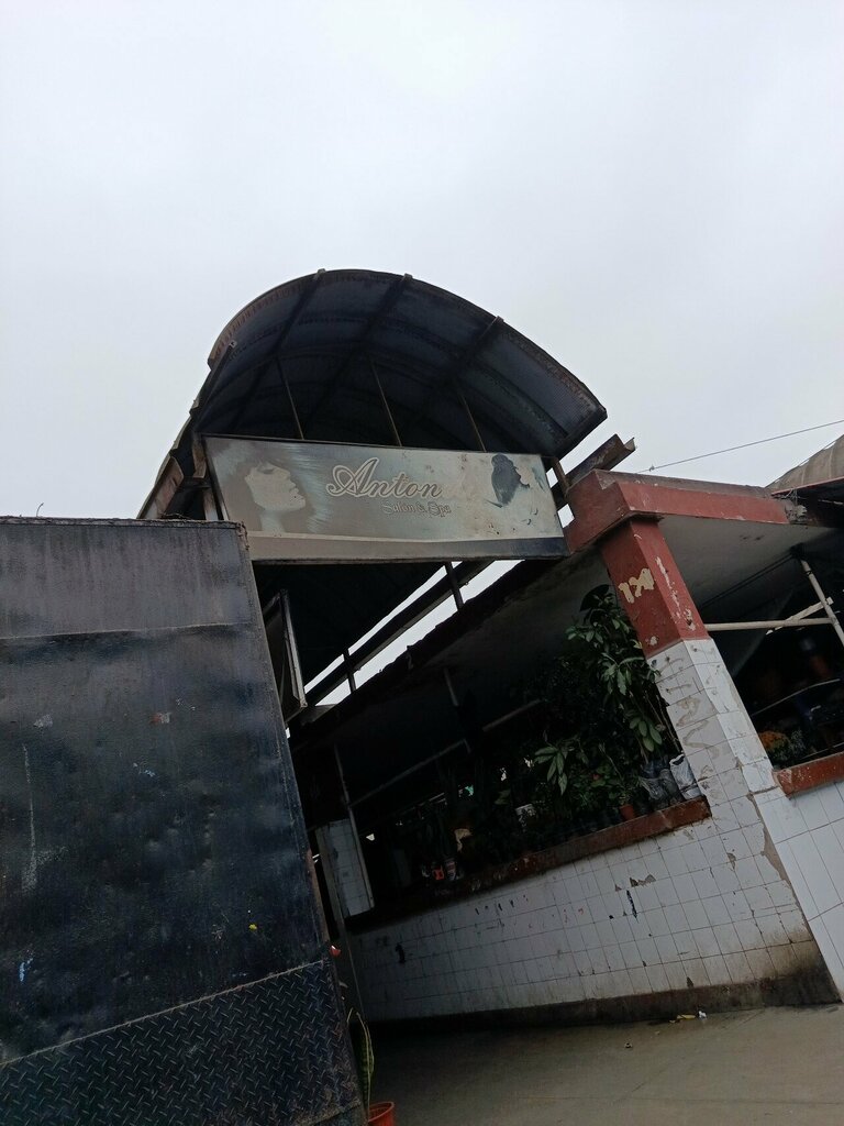 Güzellik salonu Antonely Salon, Lima, foto