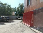 Kaspi Postamat (Aleksandr Pýshkın kóshesi No:25/3), parsel otomatı  Astana'dan