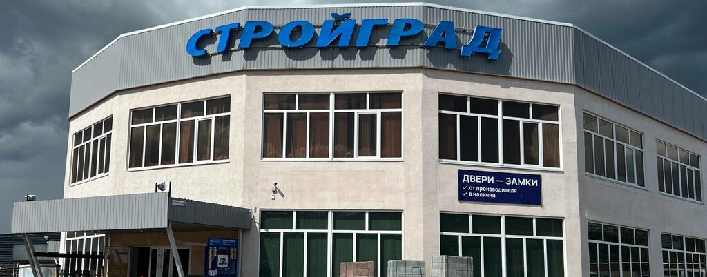 Kapılar Двери96.рф, Aramil, foto