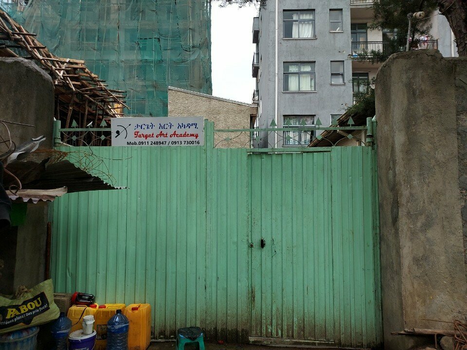Özel okul Target Art Academy, Addis Ababa, foto