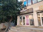 Türkan Hasan (City of republican subordination Baku, Narimanov district, Aliyar Aliyev Street, 25C), psikoloji merkezi  Bakü'den