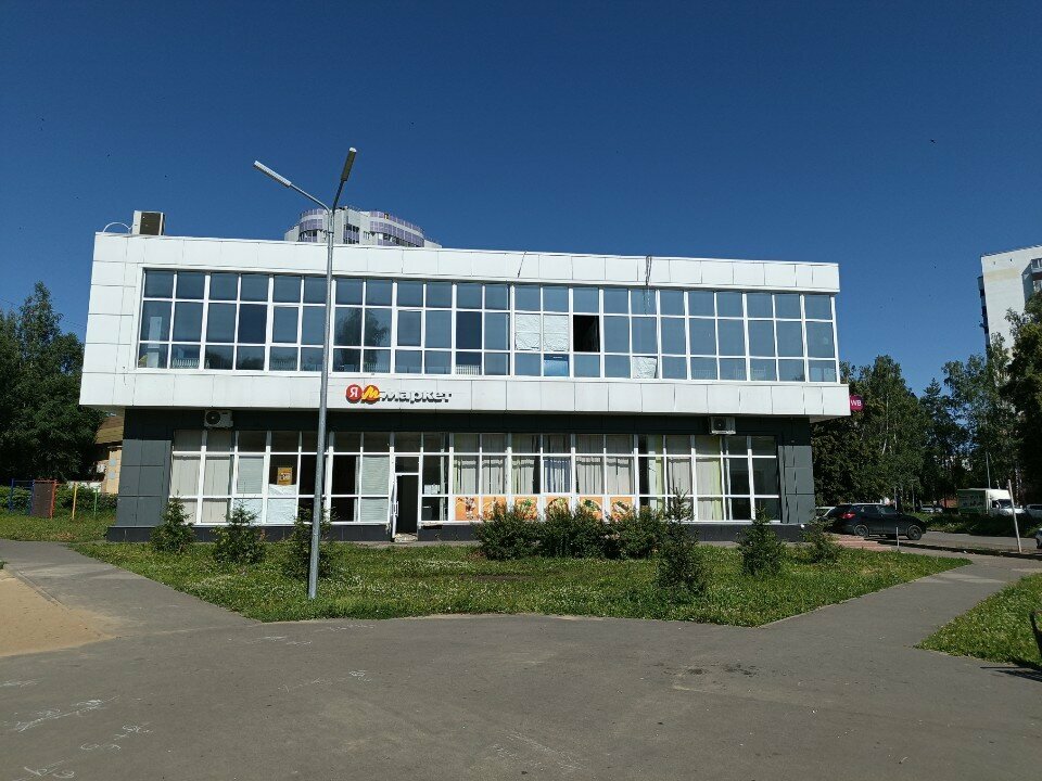 Teslimat noktası Яндекс Маркет, Naberejniye Çelny (Yar Çallı), foto