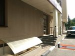 Кпд-2 (Koryukina Street No:8), yönetim ofisi  Ulyanovsk'tan