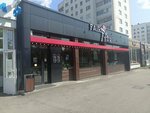 Файр (Komsomolskiy Avenue No:38), kafe  Neftekamsk'tan