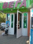 Вега (Komsomolskaya ulitsa No:17), market  Oktiabrski'den