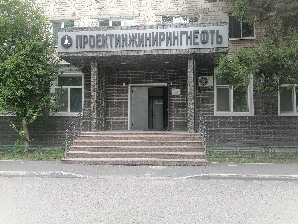 Arama çalışmaları ПроектИнжинирингНефть, Tiumen, foto