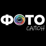 Фотосалон (Kommunisticheskiy prospekt No:30), fotoğraf hizmetleri  Kurçatov'dan