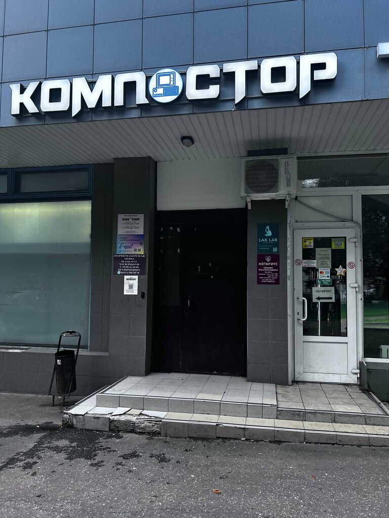 Pencere üretim, satış ve montaj firmaları Okna, Moskova, foto