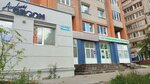 Beauty club (Stepana Kuvykina Street No:5), güzellik salonu  Ufa'dan