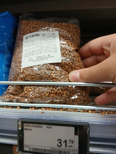 Market Магазин продуктов, Kostromskaya oblastı, foto