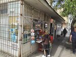 Koshk (Nazim Ismayilov Street No:308C), mini-market  Bakü'den