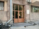 Metric (Yekmalyan Street No:6, Yerevan), yönetim ofisi  Erivan'dan