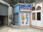 Dish hekimi (Respublika tabeliyində olan şəhəri Sumqayıt, Hacı Zeynalabdin qəsəbəsi, Səttar Bəhlulzadə küçəsi), özel ağız ve diş sağlığı klinikleri ve muayenehaneleri  Azerbaycan'dan