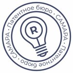 Patent Attorney Filippenkov A. V. (ulitsa Sovetskoy Armii No:180/3), patent büroları  Samara'dan
