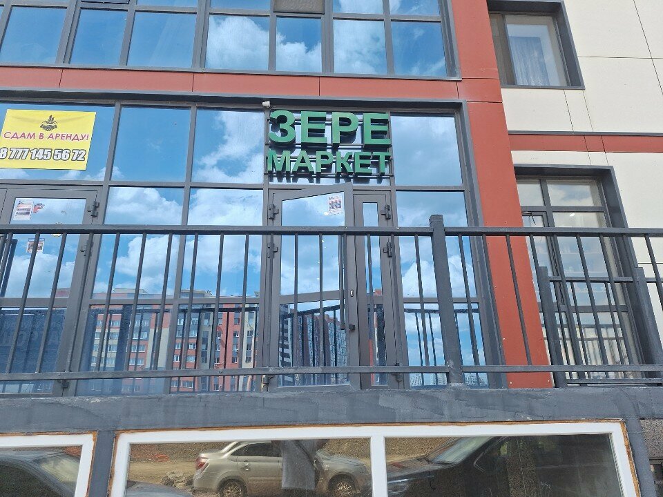 Market Zere, Astana, foto