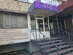 Лиса (Telmana Street No:17), güzellik salonu  Engels'ten