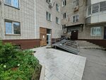 Русские мастера (Dikopol'tseva Street No:10), ayakkabı tamiri  Habarovsk'tan